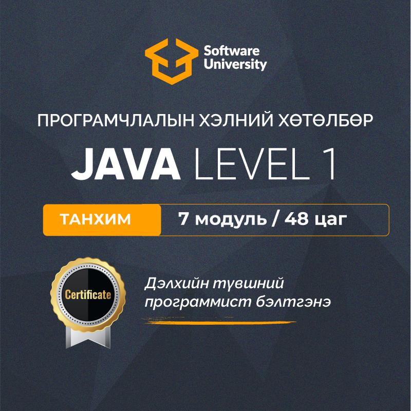 MLC Training | Боловсролын портал